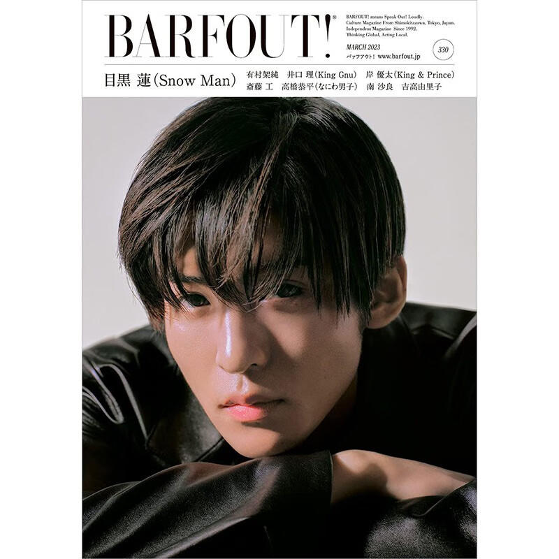 预售 日文原版 BARFOUT! バァフアウト! 2023年3月号 MARCH 2023 Volume 330 目黒 蓮 艺术摄影写真书籍