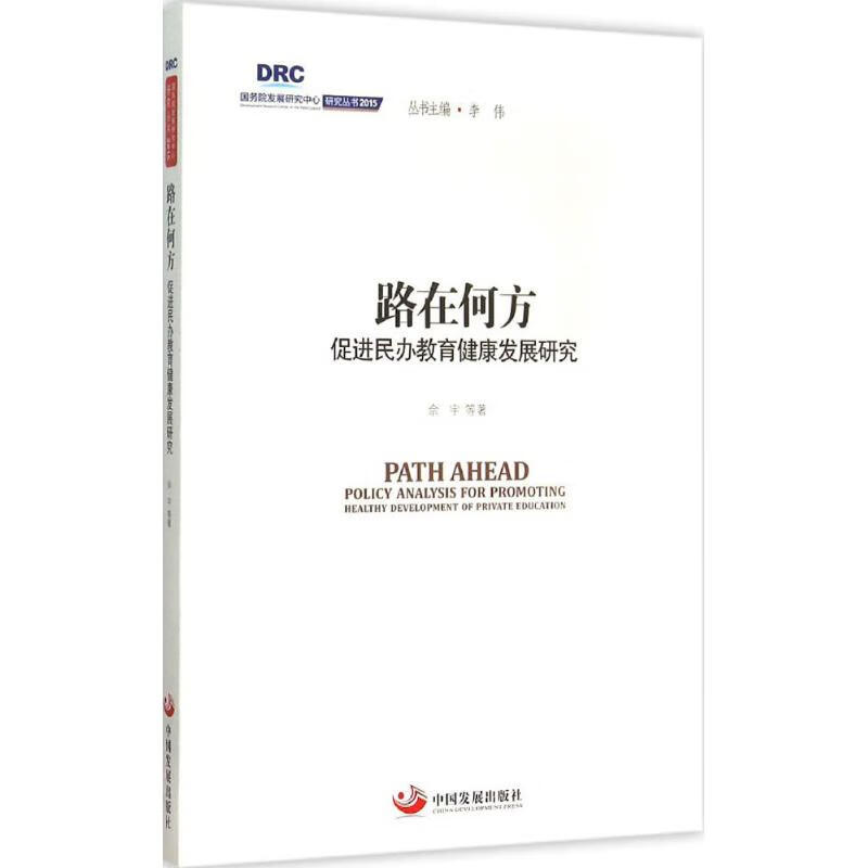 路在何方