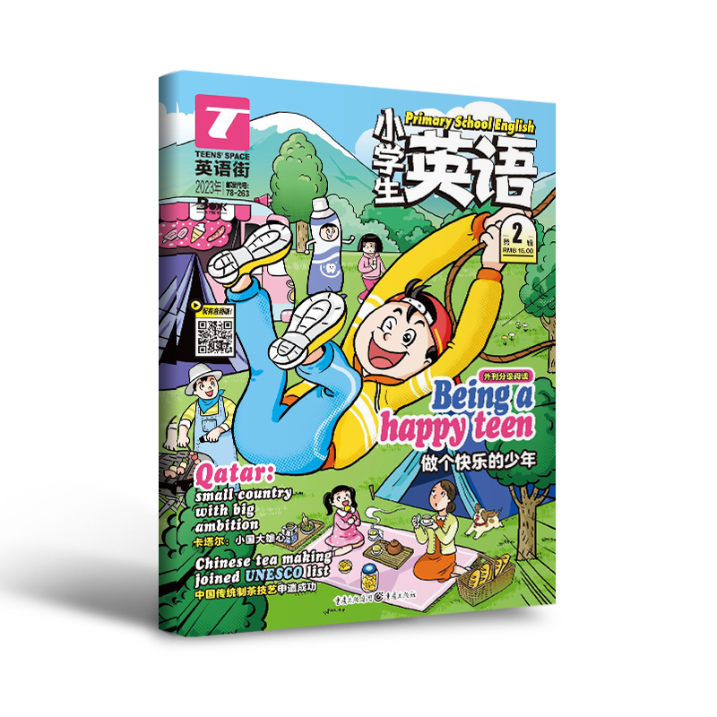 【全年/半年/季度/单期】英语街小学版 全年半年季度单期杂志订阅 /适合小学3-6年级双语 现货 2023年2期