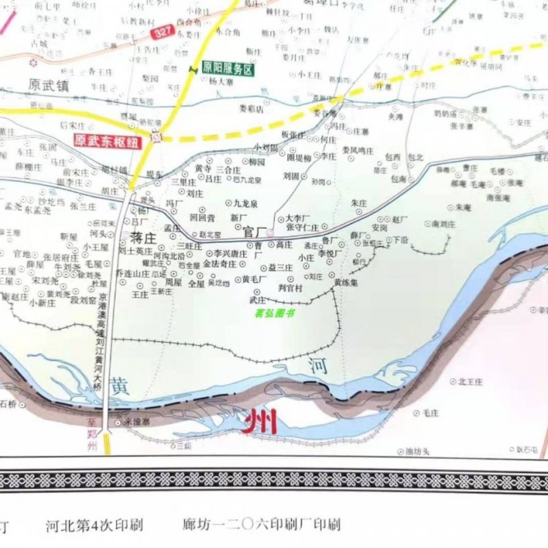 221河南省十八市全开系列新乡市地图袋装折叠一张展约1.1*.8米