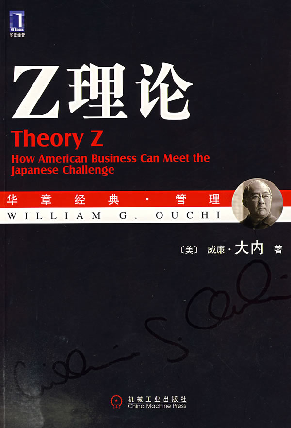 Z理论【特惠】