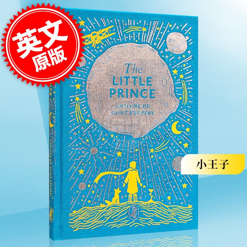 小王子 英文原版 The Little Prince : Puffin Clothbound Classics 企鹅Puffin出版 名著阅读 精装