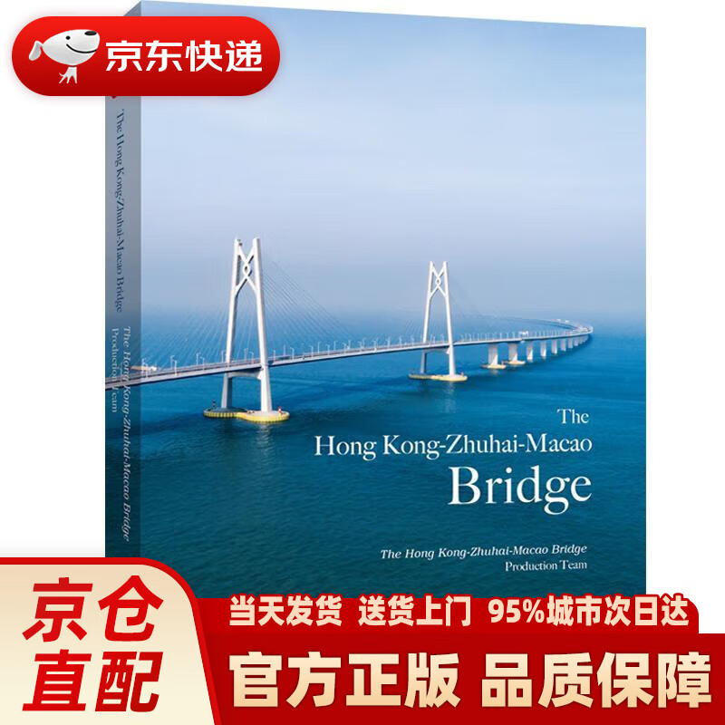【新华】港珠澳大桥