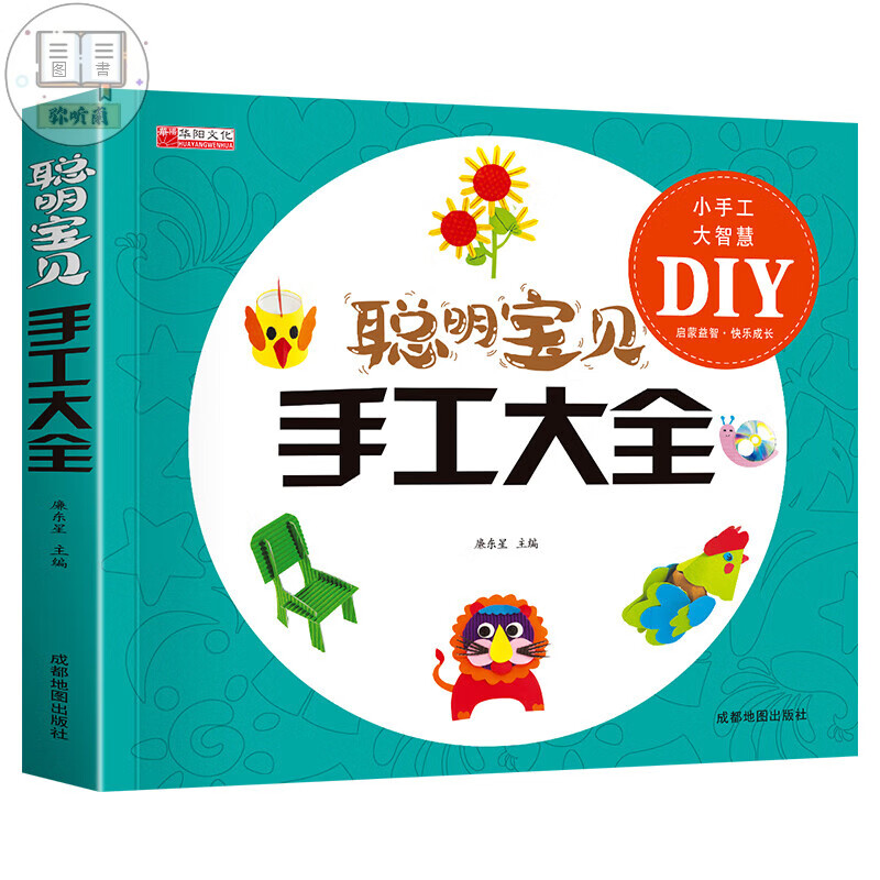 简笔画大全10000例 学画画入门零基础手生分步学画幼师5000例豆豆龙 手工大全