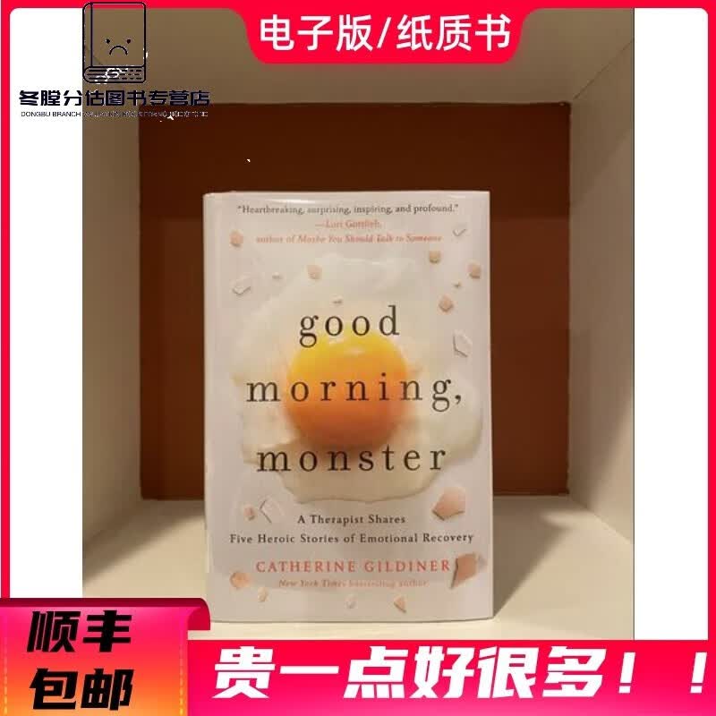 现货good morning monster- Catherine Gildiner纸质版书英文 高品质纸质书