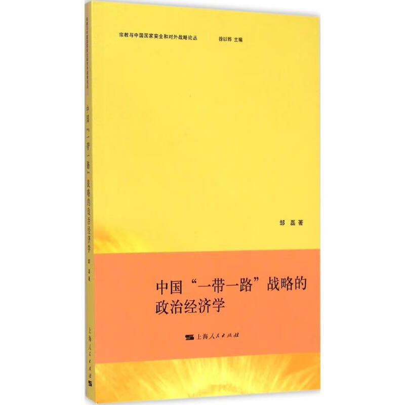 中国