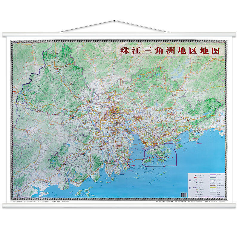 2021全新版 珠三角地图 珠江三角洲地区地图 1.2*0.88米覆膜挂图