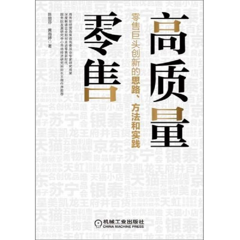 高质量*