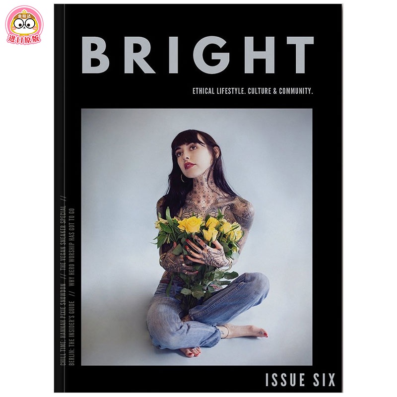 订阅 BRIGHT ZINE 素食烹饪杂志 英国英文原版 年订4期