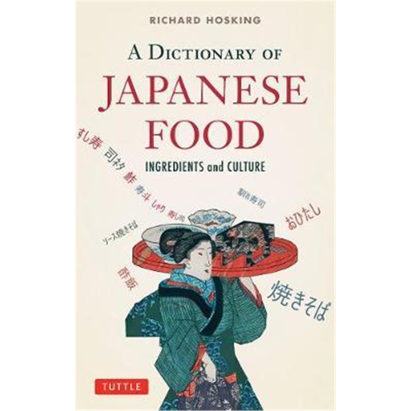 A Dictionary of Japanese Food:Ingredients and
