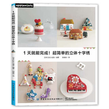 常用成语词典 zb 湖北 崇文书局