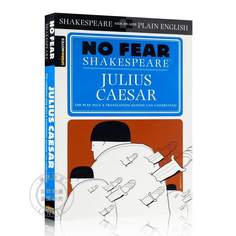 现货 裘力斯·凯撒 Julius Caesar (No Fear Shakespeare)