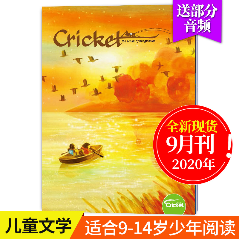 【送音频】CRICKET 蟋蟀童书9-14岁青少年故事课外英语阅读理解文学类杂志期刊 2020年9月刊