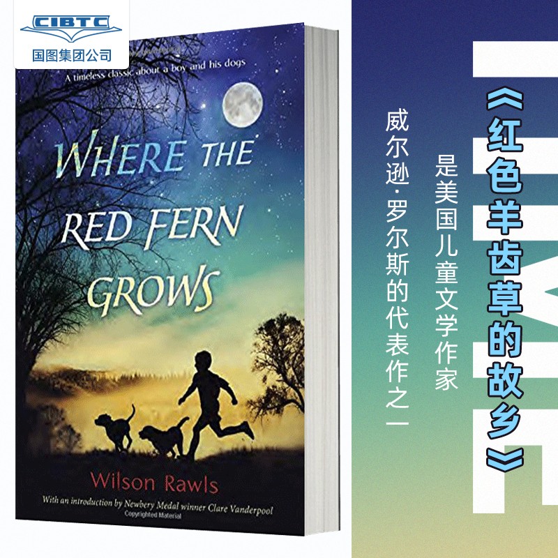 现货 Where the Red Fern Grows 红色羊齿草的故乡 英文原版