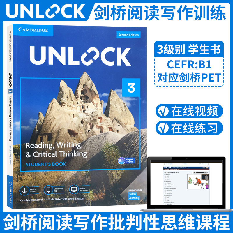 剑桥初中英语 Unlock教材 Basic/1/2/3/4/5级 原版进口 剑桥 Unlock listening speaking reading writing 听力口语阅读写作教材 3级别（读写