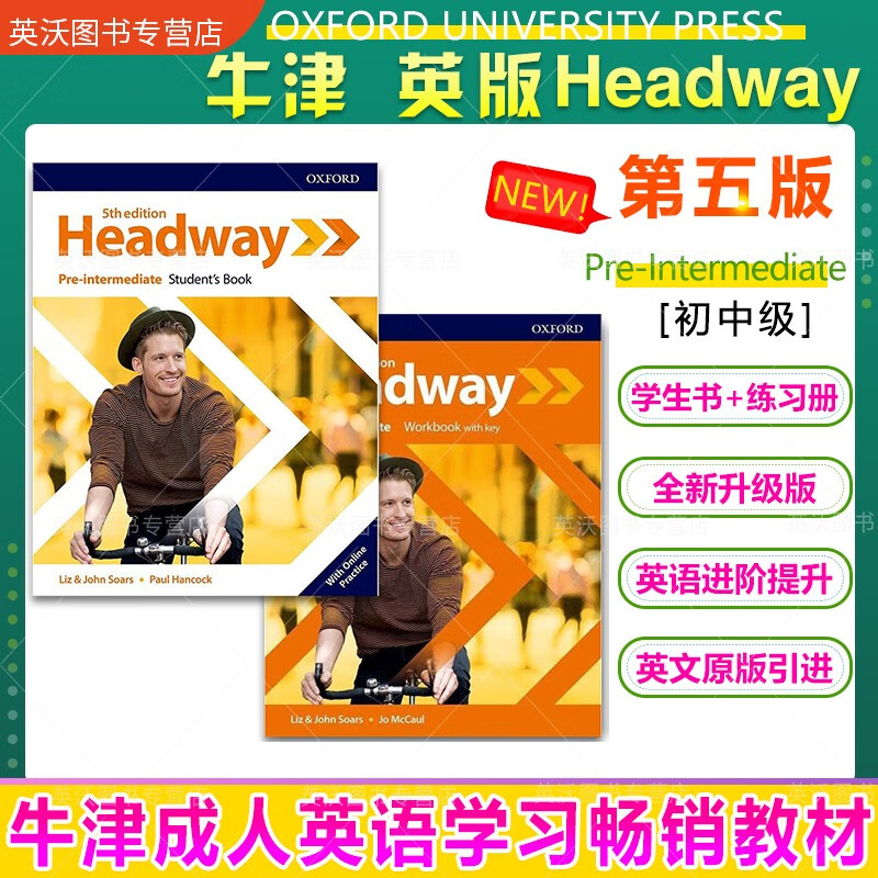英文原版进口 牛津Oxford New Headway教材 英音版 第四版/第五版 beginner入门-Advanced高级版 中学生/成人英语教材  【五版】Pre-Intermediate初