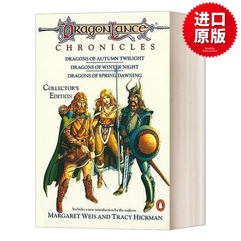 龙枪编年史 Dragonlance Chronicles 英文原版科幻小说 进口英语书籍
