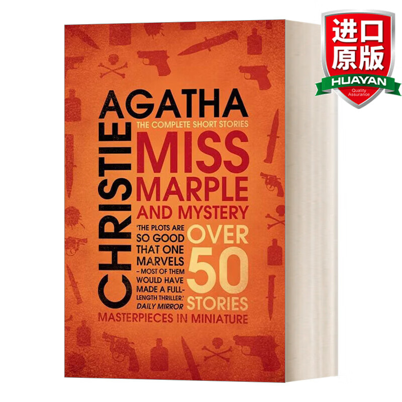 Miss Marple and Mystery The Complete Short Stories 英文原版小说 马普尔小姐探案系列全集 阿加莎·克里斯蒂 英文版 进口书籍