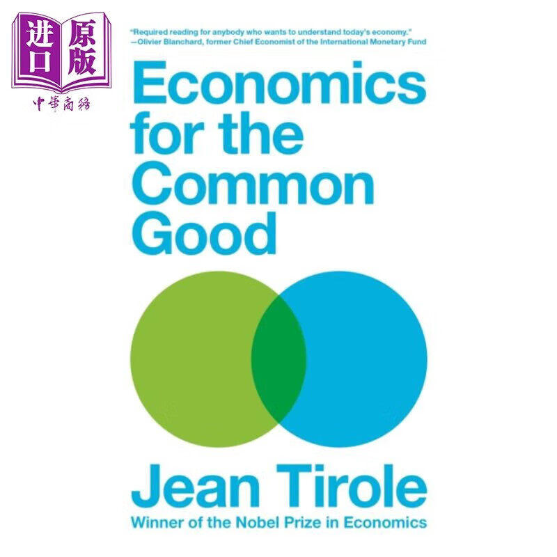 预售 按需印刷 PUP Economics for the Common Good