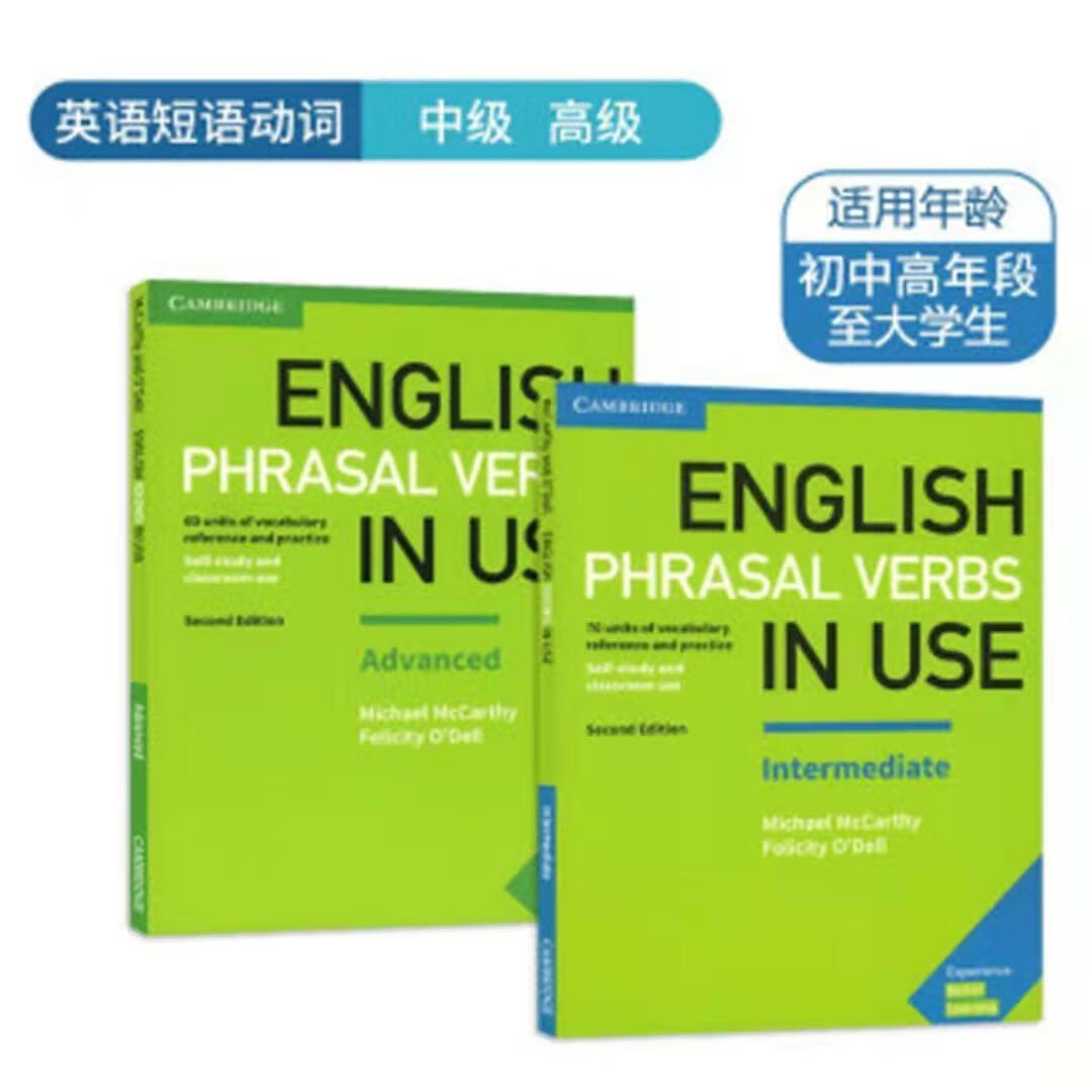 剑桥英语词汇English Phrasal Verbs in Use/Idioms/Collocations Phrasal Verbs中+ 高