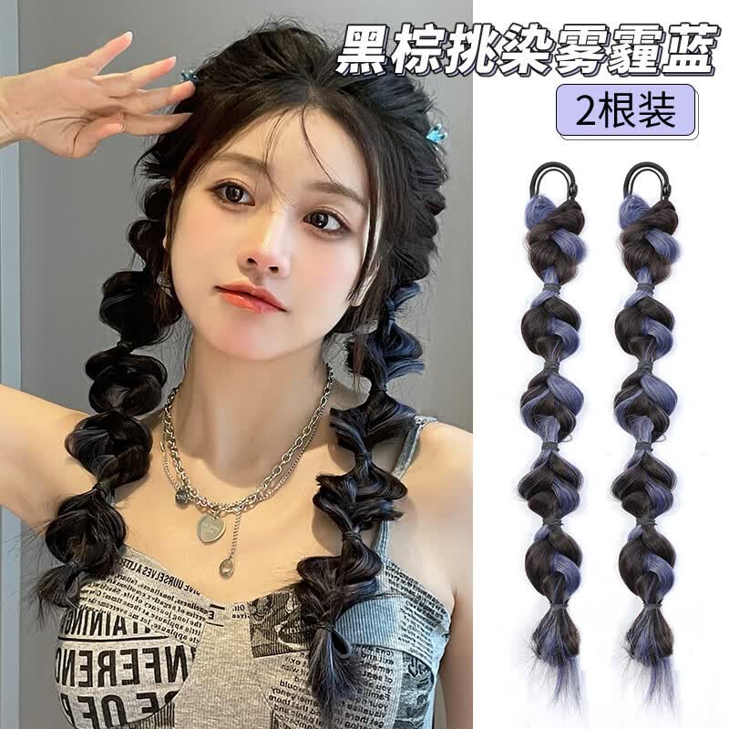 假发辫子挑染麻花辫女长发高马尾假辫子辣妹拳击辫彩色脏辫双马尾 黑棕挑染雾霾蓝【2根装】