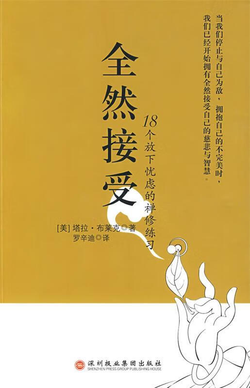 全然接受【，放心购买】