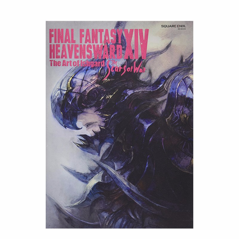 最终幻想14FINAL FANTASY XIV 苍穹之禁城HEAVENSWARD游戏设定集善本图书