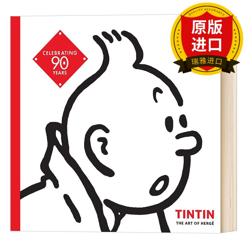 英文原版 丁丁历险记 埃尔热的艺术 90周年纪念版 Tintin The Art of Herge 全英文版进口原版英语书籍