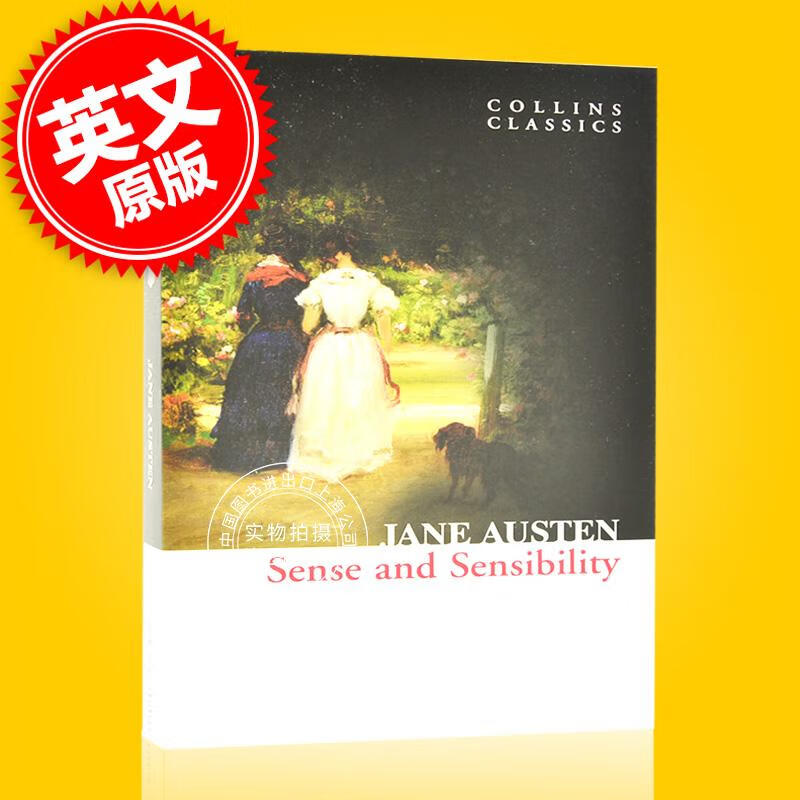 现货 理智与情感 英文原版 Sense and Sensibility 简·奥斯汀著小说