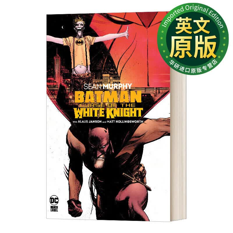 Batman Curse of the White Knight 蝙蝠侠 白衣骑士的诅咒 英文原版 英文版