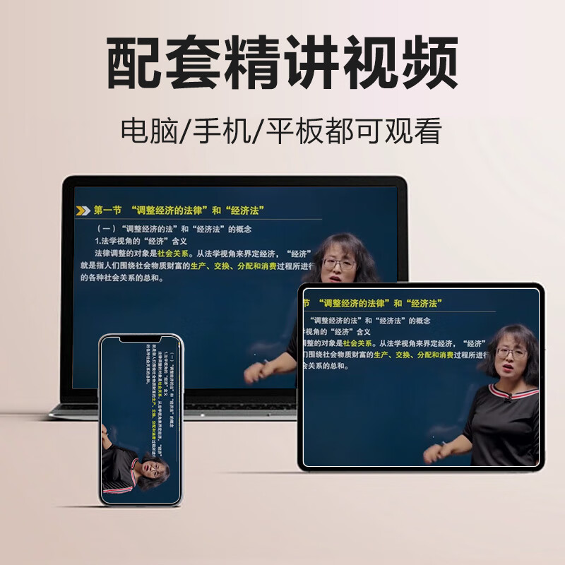 现货速发】新版2023执业药师2023年考中药西药教材国家药学2023考试官方用书模拟试卷历年真题试题习题考点集锦职业药师全套 【赠品勿拍】精讲视频