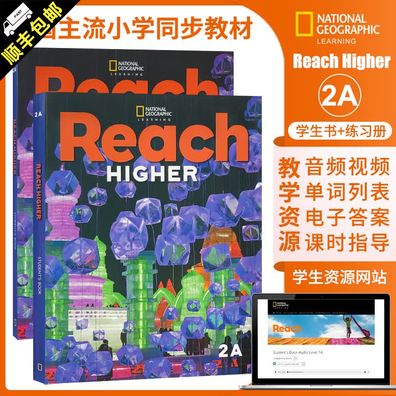 原版进口美国国家地理教材 Reach Higher 学生书+练习册 青少年英语reach美国教材鲸鱼外教同步小学教辅 2A 学生书+练习册