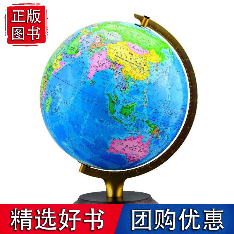 AR版 灯光版地球仪 26cm 升级AR 学生星座灯光地球仪 环保透明亚克力材质 北斗出品