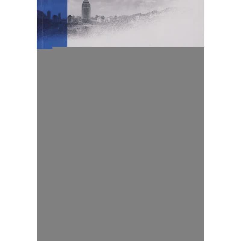 【现货】国际法