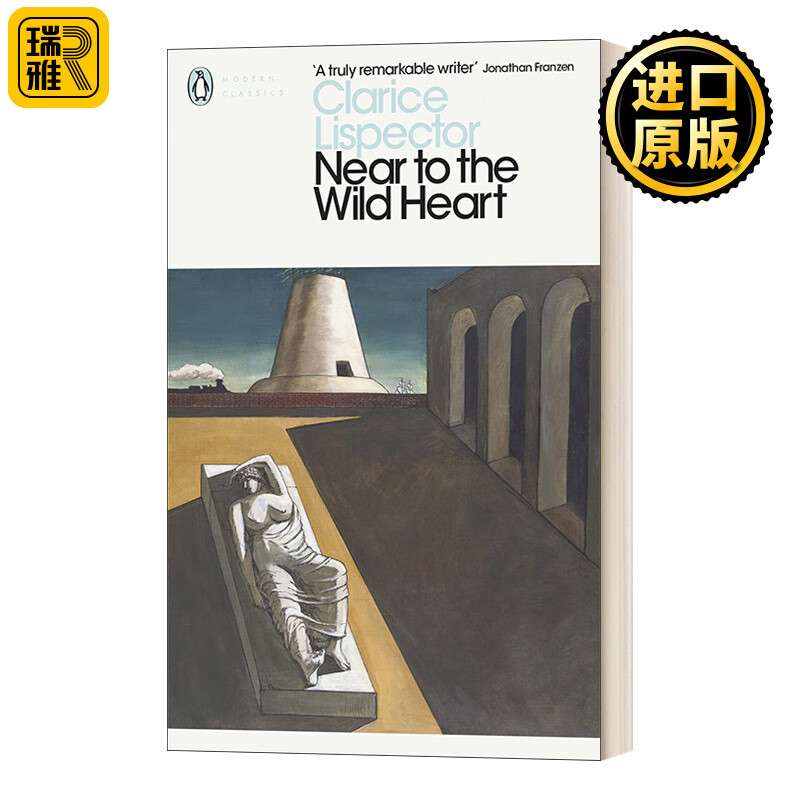 英文原版 Near to the Wild Heart 靠近狂野之心 现代经典 英文版 进口英语原版书籍