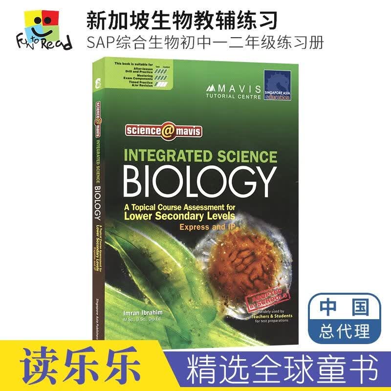 SAP Maths@Mavis Integrated Science Biology for Low