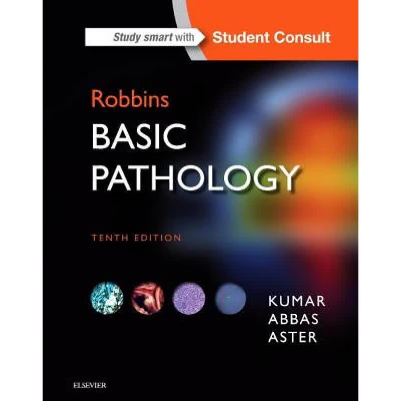 现货 罗宾斯基础病理学 Robbins Basic Pathology