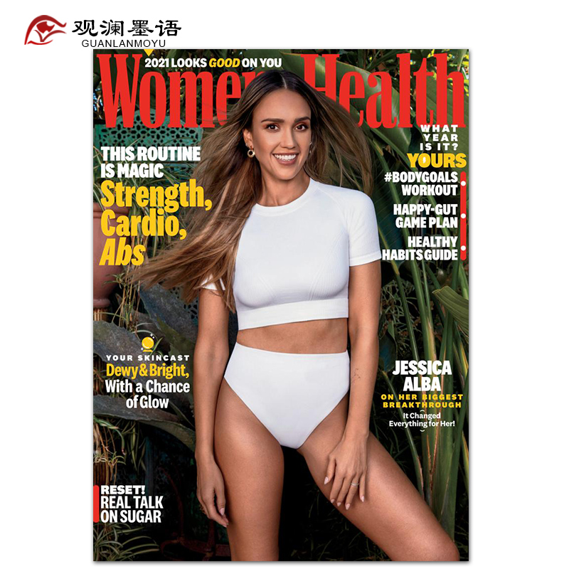 【单期可选】Women's Health 2023/2022年月刊 健康女性 美国女士健身杂 2021年1/2月合刊
