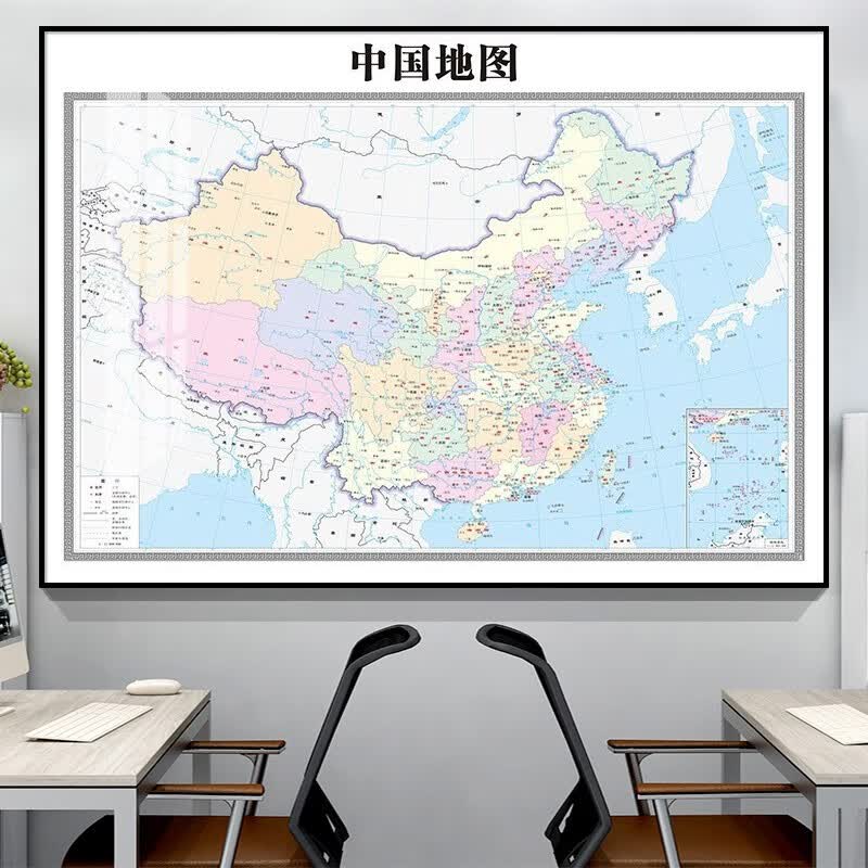带框2023世界中国地图挂图办公室客厅背景墙装饰画美国亚洲可标记挂画地形图超大挂图高清版 中国地图简洁版 (铝合金框) 带框尺寸：150*200厘米【推荐3米左右墙面】