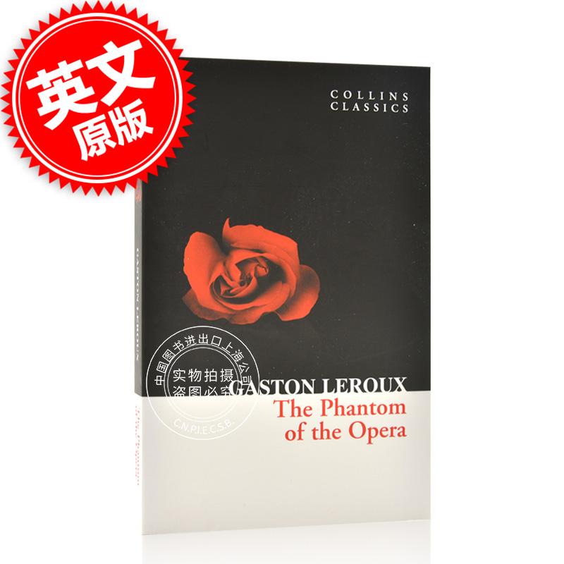 现货 剧院魅影 歌剧魅影 英文原版The Phantom of the Opera 柯林斯