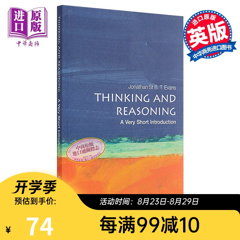 思考和推理：简介 英文原版 Thinking and Reasoning