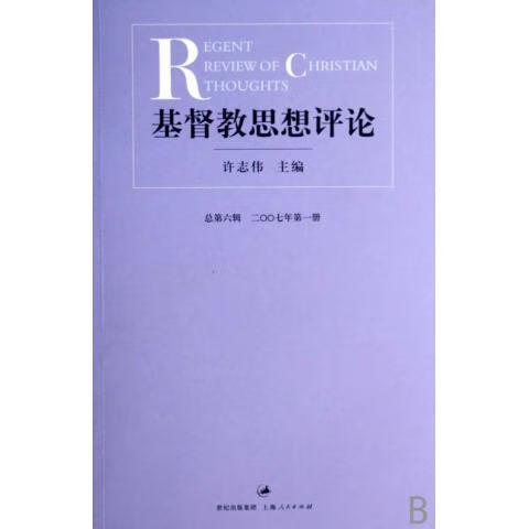 儿童毛衣编织 芳易著,芳彭 编