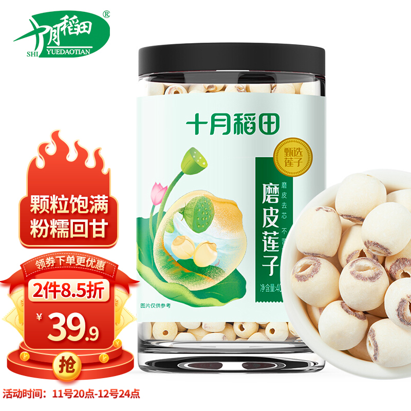 400g-京东商城【降价监控 价格走势 历史价格】 - 一起惠神价网_178hui.com