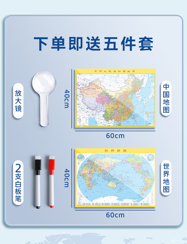AR智能地球仪初中生3d立体凹凸悬浮儿童启蒙教学家用客厅摆件20高中生用大号32cm世界发光地形 限时85折下单就送5件套