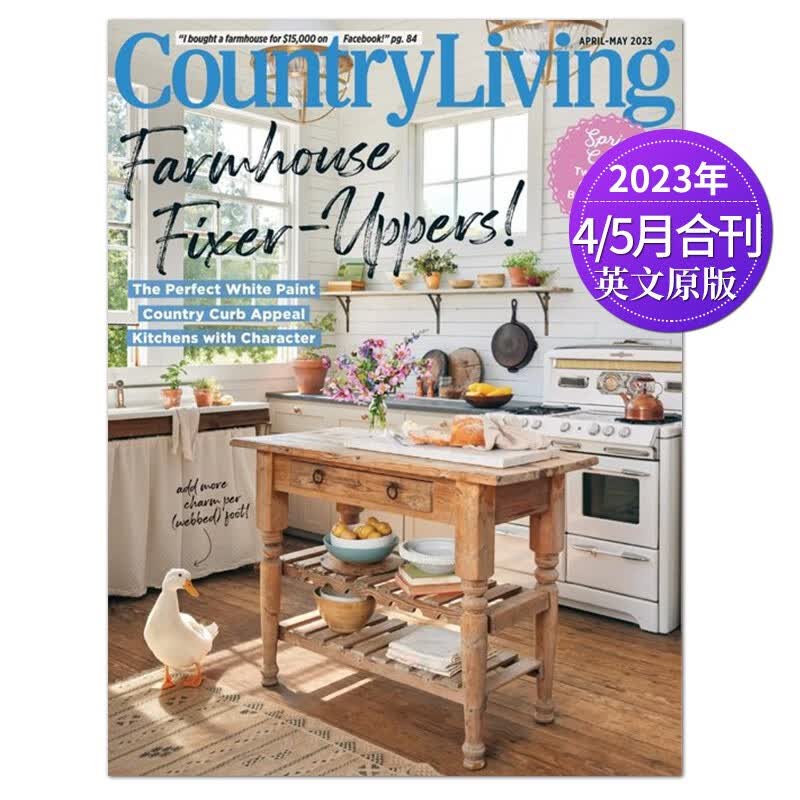 【单期可选】Country Living 乡村生活 2023/22年月刊 美国家居设计软装饰品杂志 2023年4/5月合刊