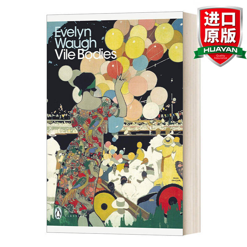 Vile Bodies 英文原版 邪恶的肉身 伊夫林·沃文集丛书 现代经典 英文版 进口英语原版书籍