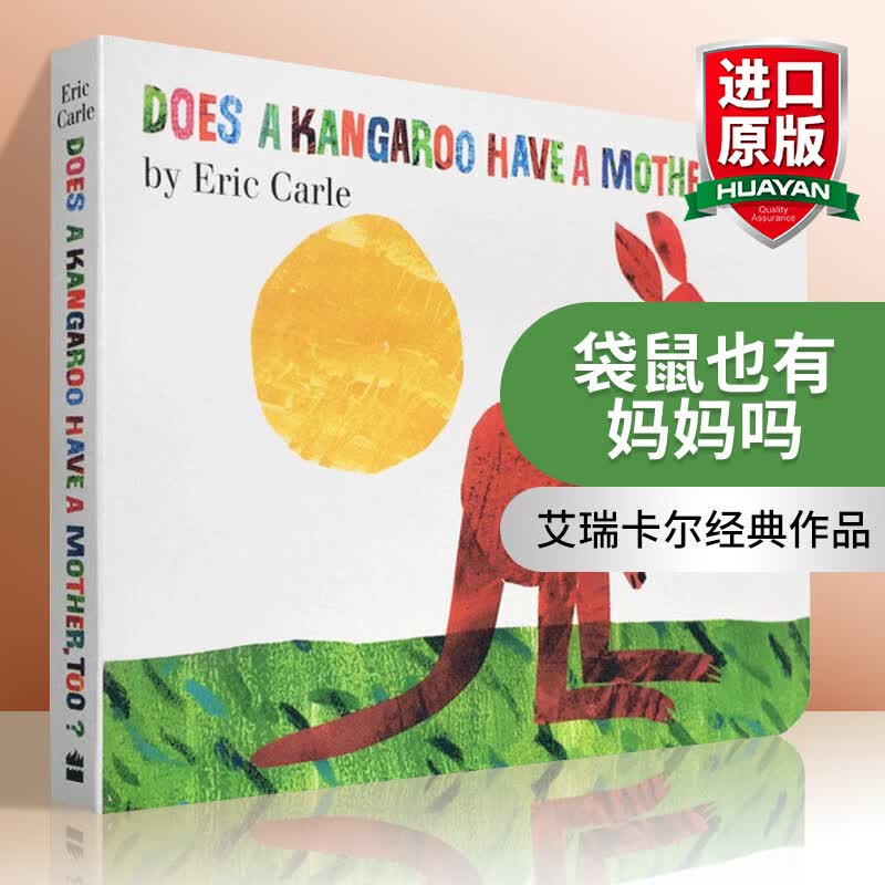 英文原版绘本 袋鼠也有妈妈吗 Does a Kangaroo Have a Mother, Too
