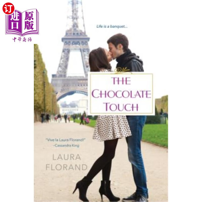 海外直订The Chocolate Touch 巧克力之感