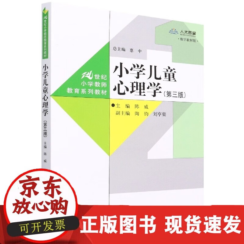 速发 刮除百病百病自疗图解丛书