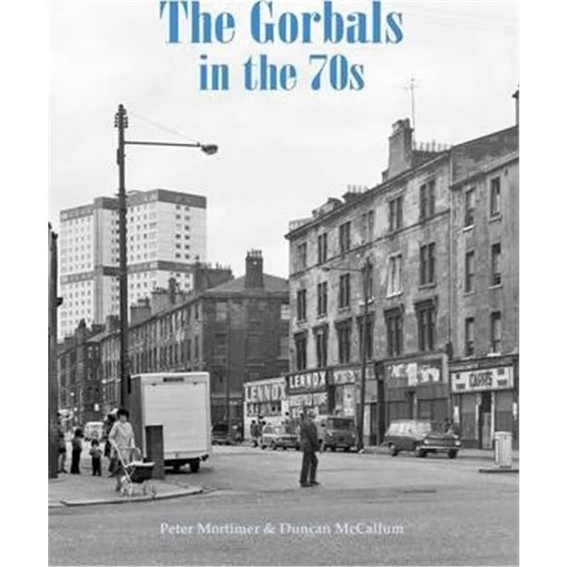 The Gorbals in the 70s